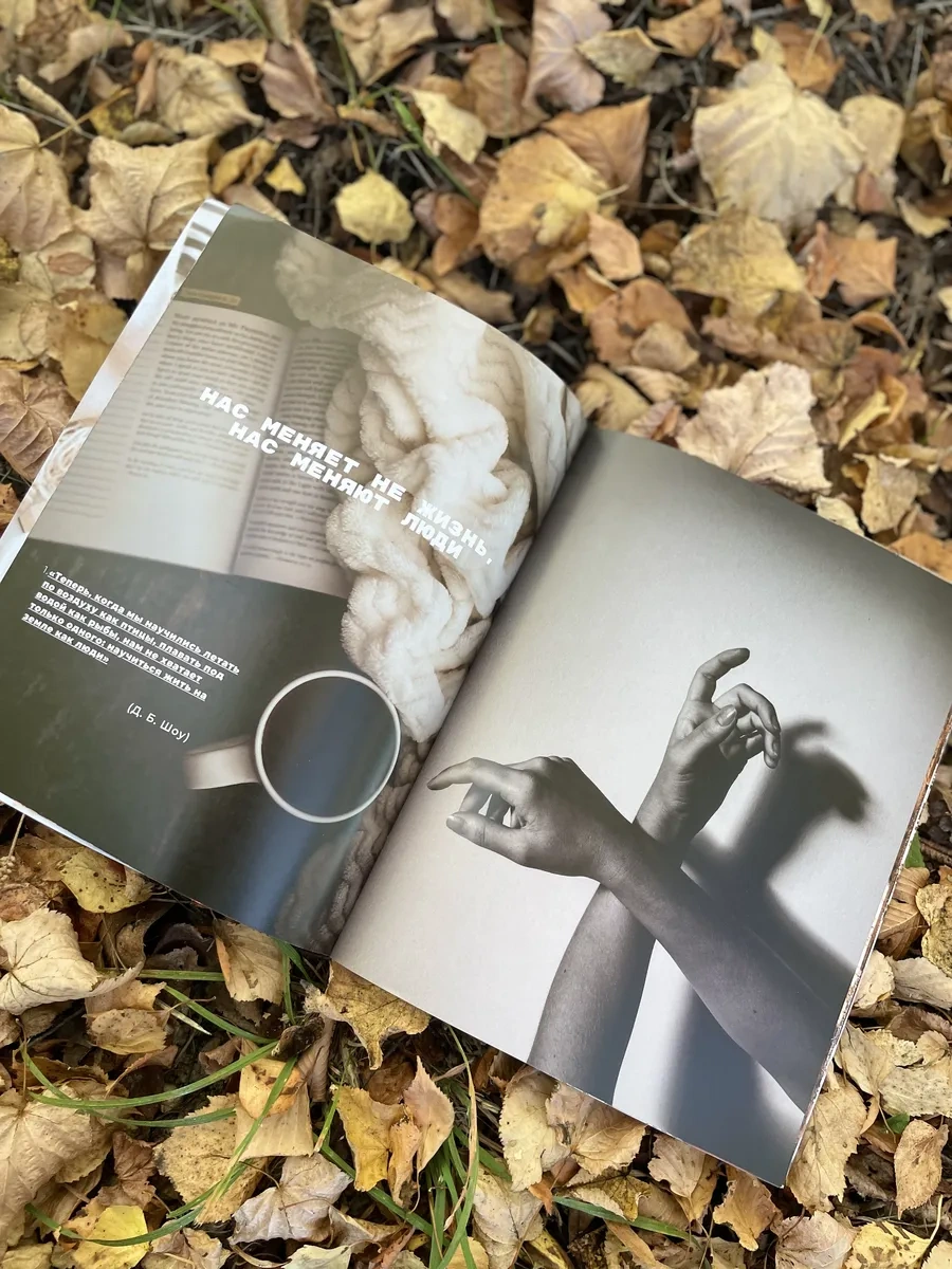 As Prostore Sonbahar Manikür Ve Ürün Çekimi Dergisi 257956670 Diğer ...