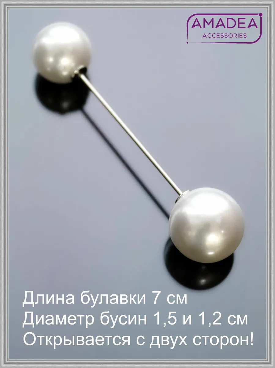 Amadea İnci Broş İğnesi 48310674 Beyaz Fiyatları ve Özellikleri