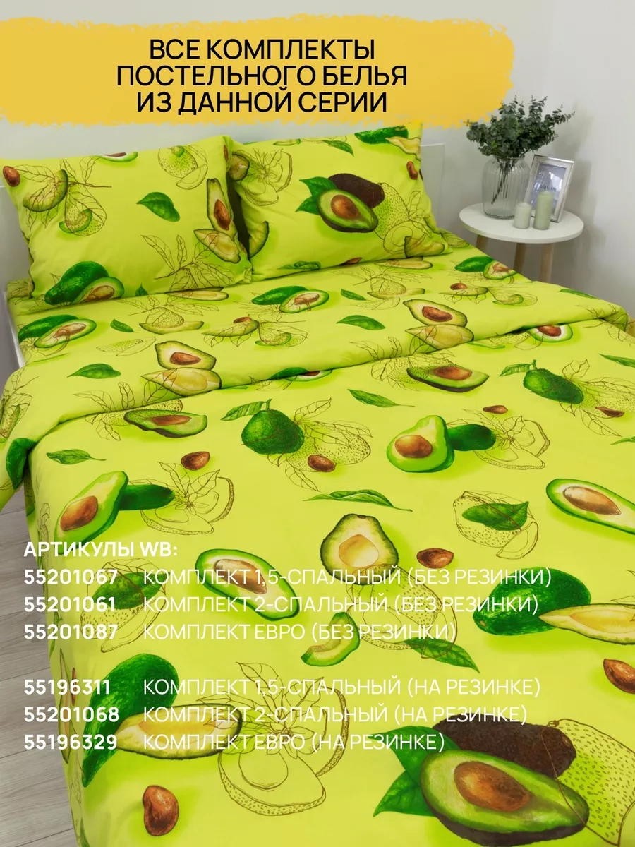 Avidream Postel' Mecty Fermuarlı 50x70 Yastık Kılıfı 2 Adet Perkal ...