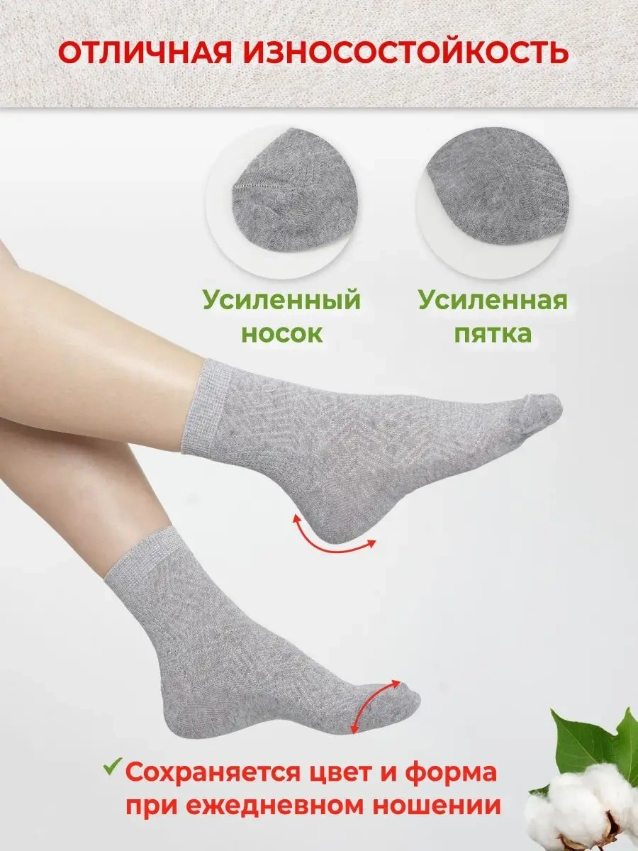 Nosoks - Noski Zenskie Çorap Seti 10 Çift Pamuk Keten Yazlık Açık Renk ...