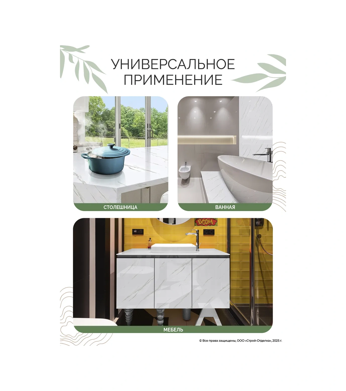 Centurion Kendinden Yapışkanlı Pvc Mermer Kristal Film 444561101 ...