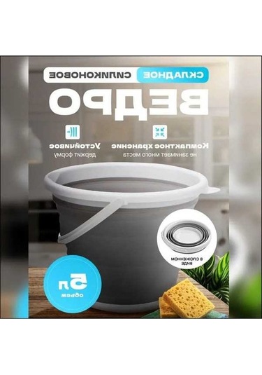 Fortunelane 5l Gri Silikon Katlanabilir Kova - Çok Amaçlı, Taşınabilir ...
