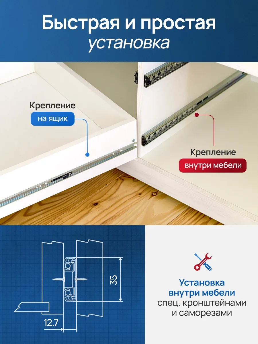 Transformer Çekmeceler İçin 500 Mm Sürgülü Raylar 2 Adet. 50 Cm Kayar ...