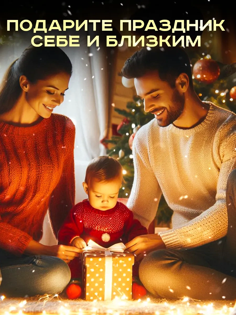 Morozka Uzaktan Kumandalı Rosa Işıklı Zincir 50 M 271836162 Örgü ...