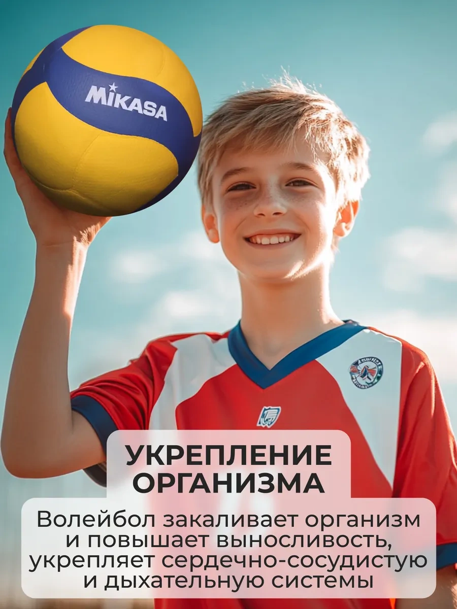 Mikasa V300w Voleybol Topu 313605601 Gri Fiyatları ve Özellikleri