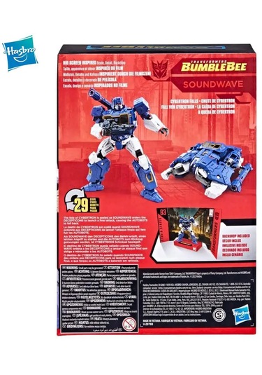 Soundwave-orijinal Hasbro Transformers Studio Serisi Soundwave 2022 ...