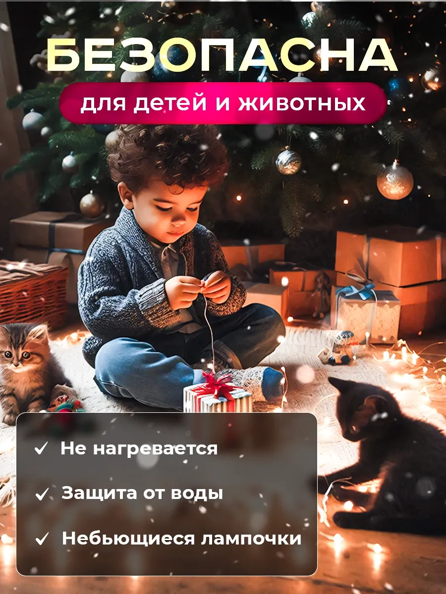 Morozka Uzaktan Kumandalı Rosa Işıklı Zincir 50 M 271836162 Örgü ...