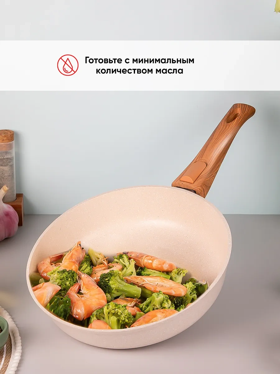 Tradicia Gotovit' S Lubov'u 24 Cm Yapışmaz Tradition Tavası ...