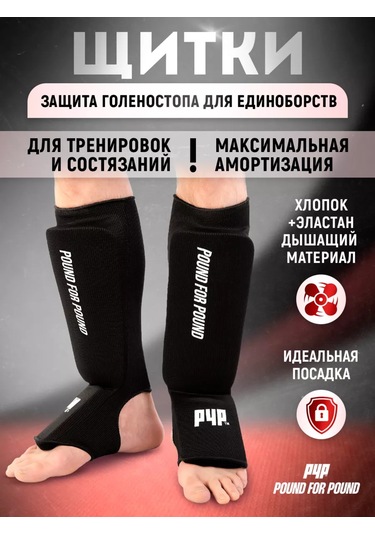Pound For Pound Mma Bilek Koruyucuları 151615463 Siyah XS Fiyatları ve ...