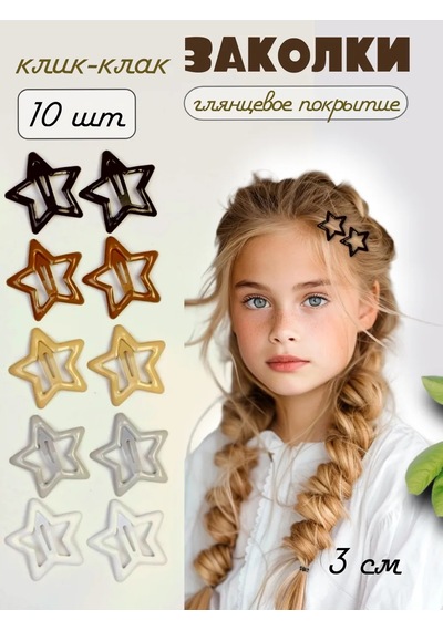 Va&ya Klipsli Saç Tokası 10 Adet 312984451 Beyaz Fiyatları ve Özellikleri