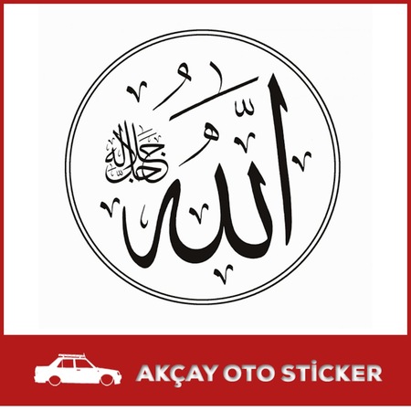 Allah Yazısı Sticker Arapça Allah Yazı Sticker Arma Oto Sticker ...