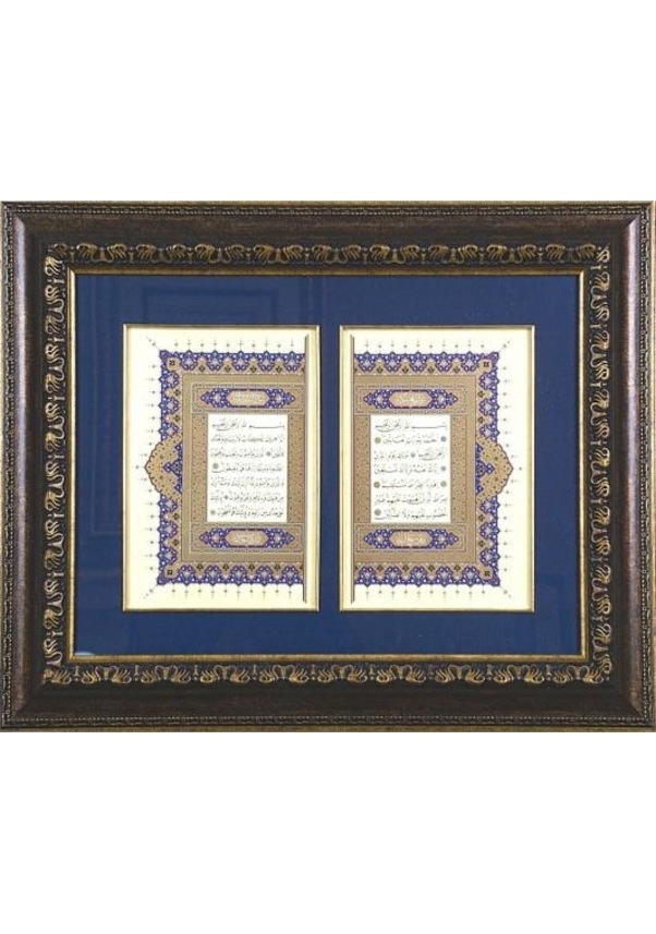 İslami Tablo 58x68 Cm Tıpkı Basım Hat Sanatı Çerçeveli 'fatiha Ve Elif ... İslami Tablo 58x68 Cm Tıpkı Basım Hat Sanatı Çerçeveli 'fatiha Ve Elif ...