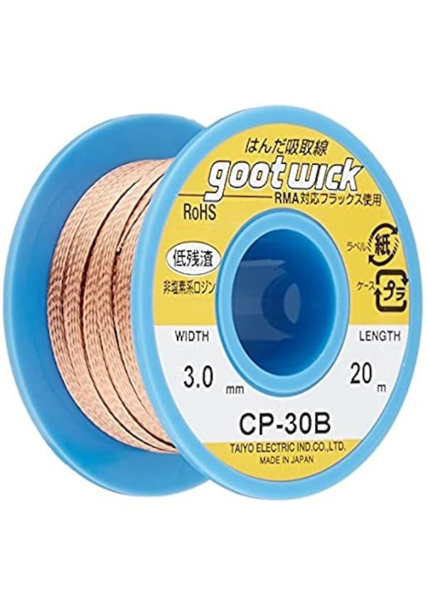 GOOT Wick CP-3015 Lehim Sökme Fitili, 20 Metre ekonomik makara Fiyatları ve Özellikleri