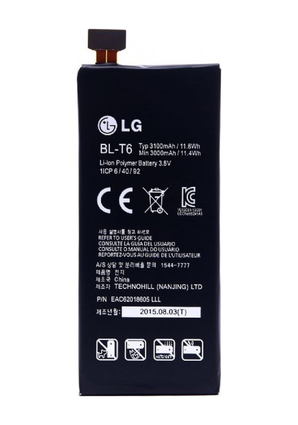 Teknonet Lg F220 Uyumlu 3000 Mah Batarya Fiyatları ve Özellikleri