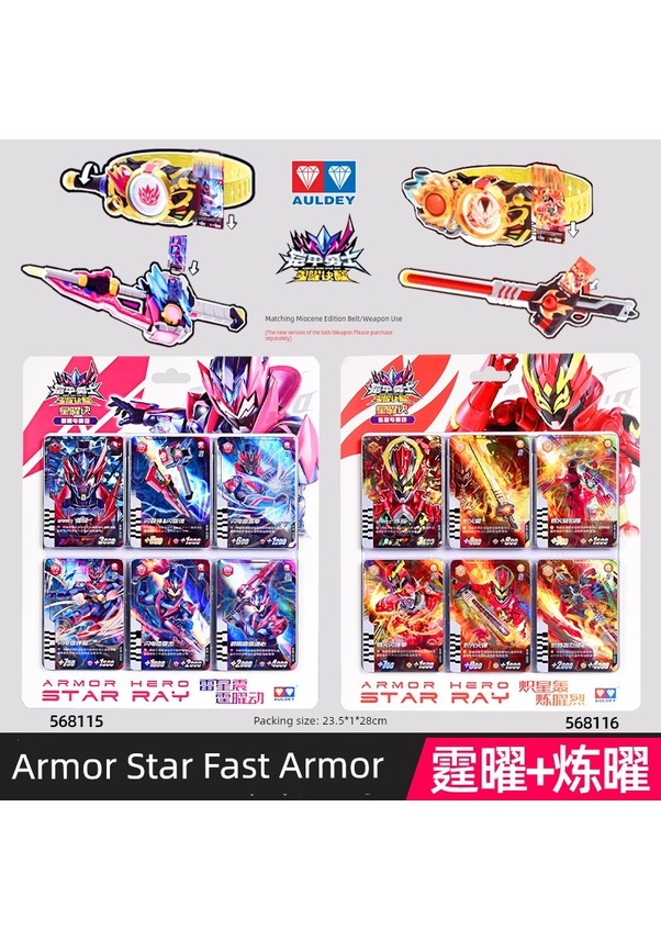 Auldey Armor Warrior Kart Çağırma Cihazı Kemeri - Xingyao Taktik Kai ...