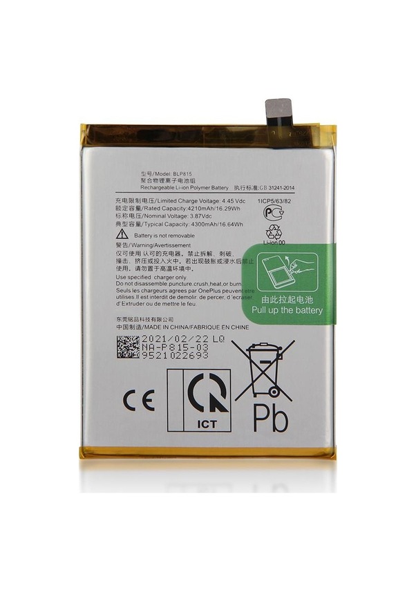 OnePlus BLP815 BE2029 Nord N10 5G Batarya Fiyatları ve Özellikleri