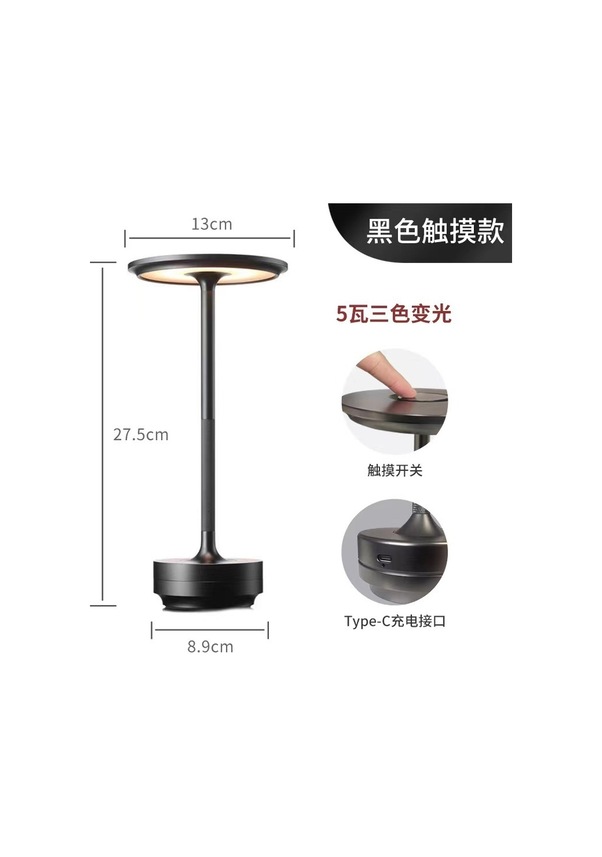 Mufunye Sınır Ötesi Tüm Alüminyum Dokunmatik Otel Restoran Usb Şarjlı I ...