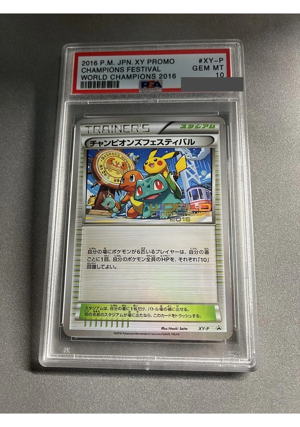 Ptcg Calijia'nın Ağırlama, 20. Yıldönümü Rüyası, Renkli Bin Sınır Phoenix King 6 Diğer Fiyatları ...