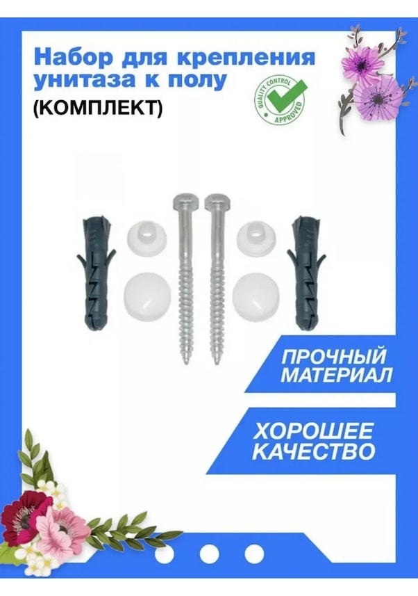 Klozet Veya Bidet İçin Zemine Vida Ve Kapaklarla Montaj 181183700 ...