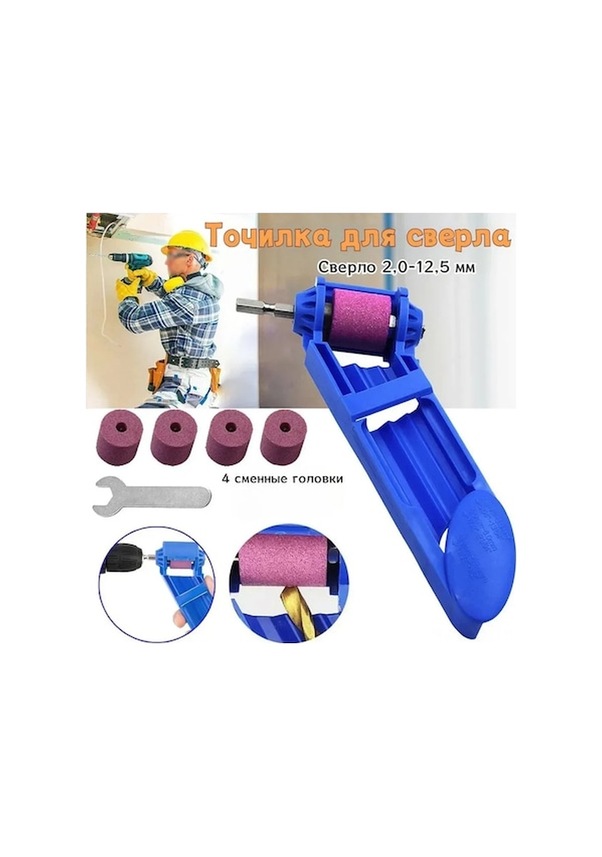 Yulong Reedark Mini Matkap Ucu Bileme Aparatı - 4'lü Paket, Fiyatları ...