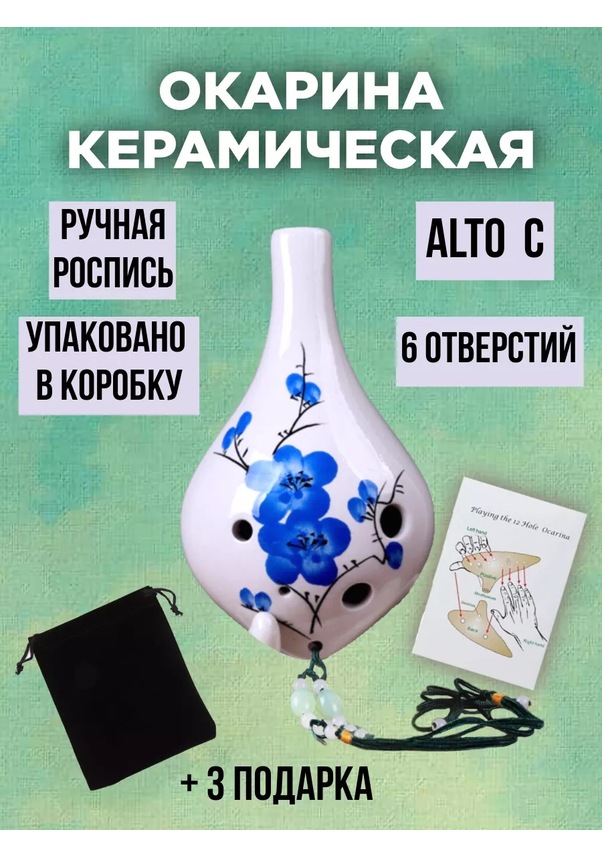 Katsee Seramik Okarina Alto C Müzik Enstrümanı Flüt 262370746 Fiyatları ...