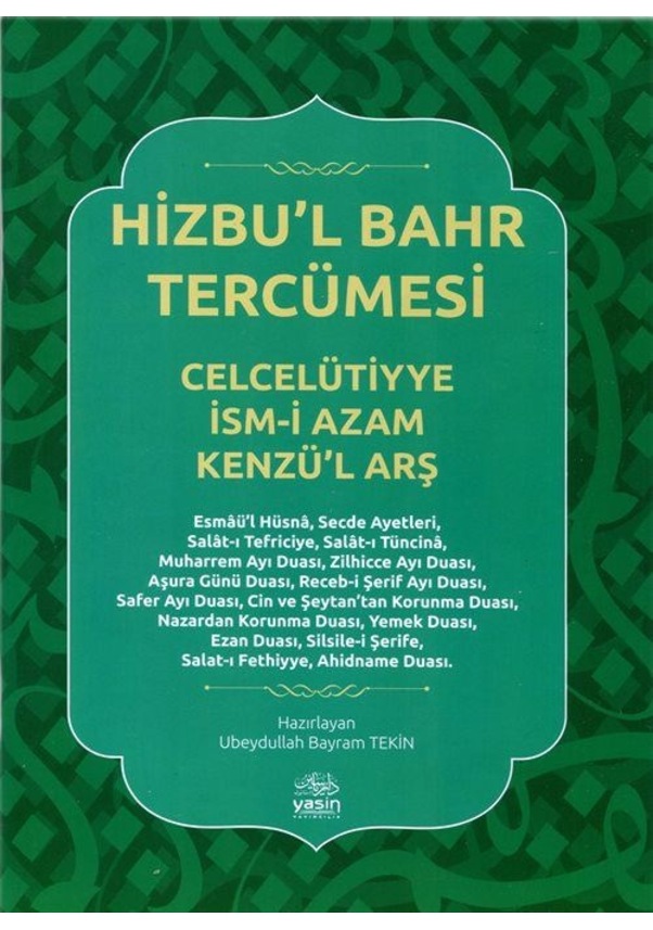 Hizbul Bahr Tercümesi Celcelütiyye, İsm-i Azam, Kenzü'l Araş ...