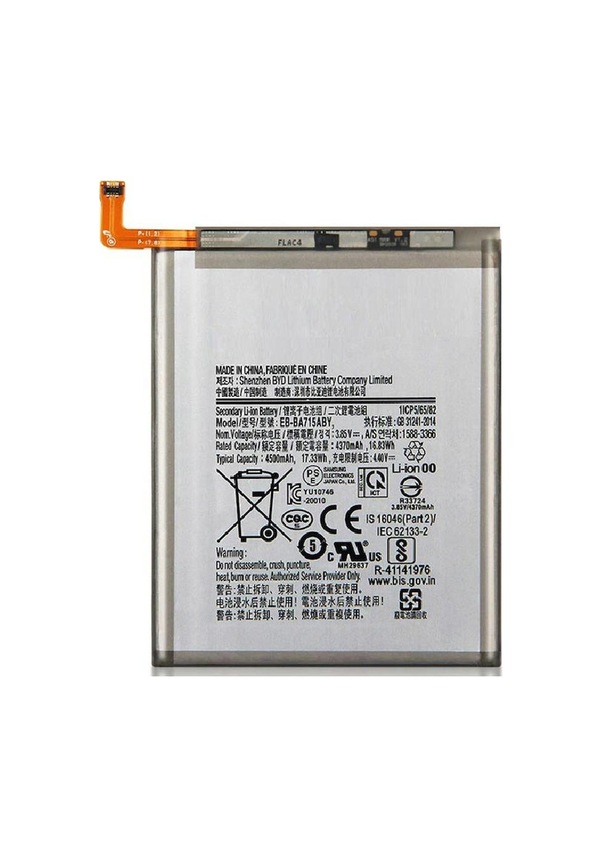 Samsung Galaxy A71 A715f Uyumlu İthal Pil Fiyatları ve Özellikleri