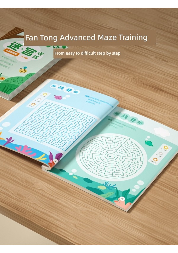 Çocuk Labirent Eğitim Kitabı Eğitici Oyuncak Seti - 3-10 Yaş İçin Uygun ...