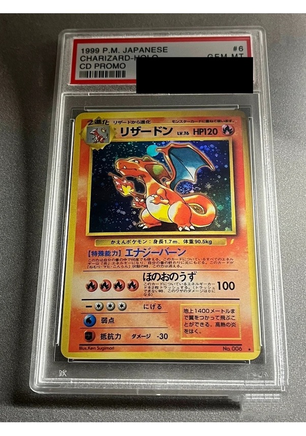 Ptcg E-era Dream, E-era Crystal Dream Spitfire Dragon Japon Van Gogh Ibrahim 6 Diğer Fiyatları ...