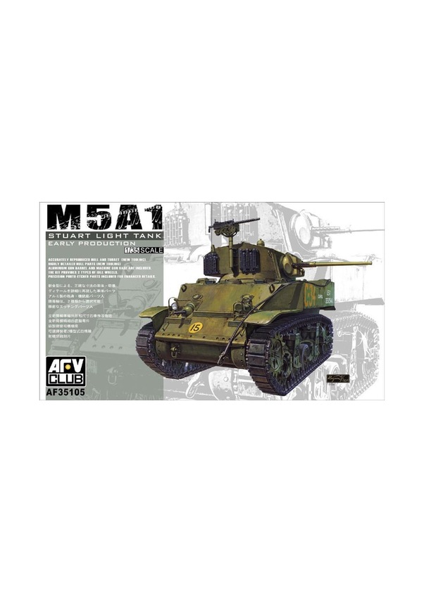 Afv Club Af35105 1/35 M5a1 Stuart Light Tank Early Production Tank ...
