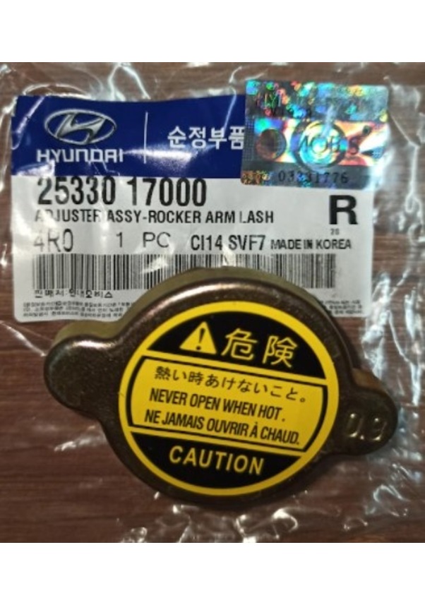 Hyundaı Accent Radyatör Kapağı 0.9 25330-17000 Mobıs Fiyatları ve ...