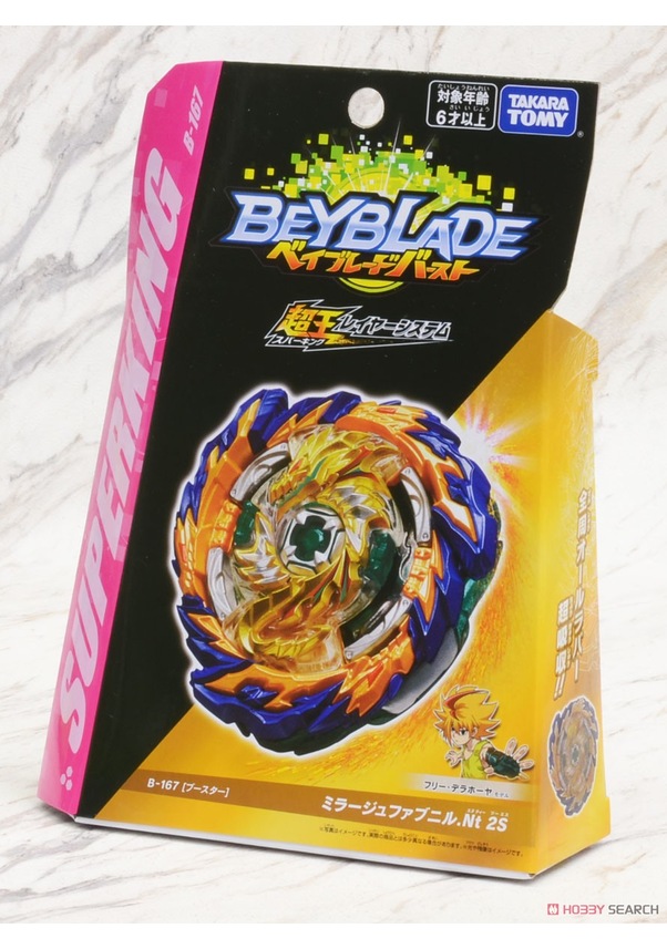 Takara Tomy Beyblade Burst Mirage Fafnir Nothing 2s Fafnir B-167 ...