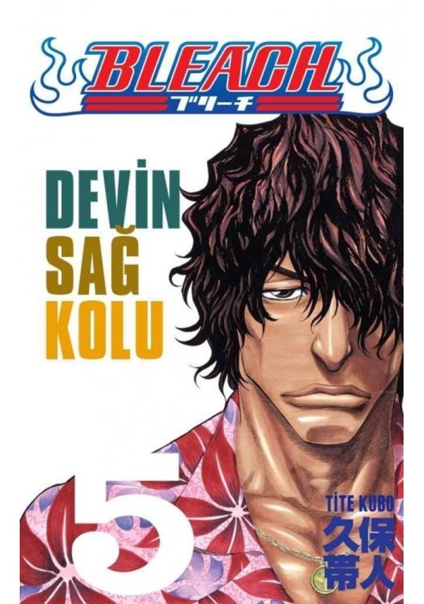 Bleach 5. Cilt Türkçe Çizgi Roman Fiyatları ve Özellikleri