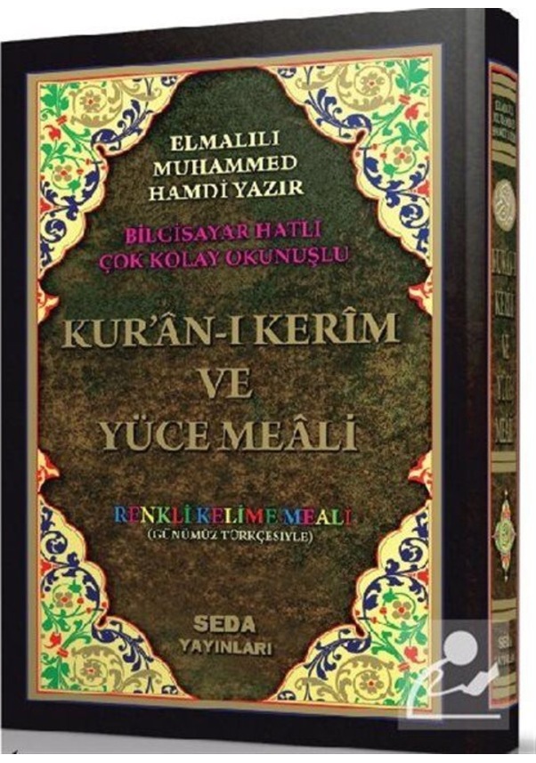 Kur'an-ı Kerim ve Yüce Meali Renkli Kelime Meali (Cami Boy Kod: 094)- Seda Yayınları Fiyatları ...