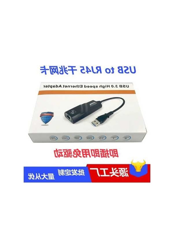 Didadodo Usb Type-c Gigabit Ethernet Adaptörü - Hızlı Rj45 Bağlantı ...