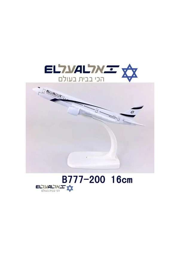 16cm Diecast Metal 1:400 B-777 B777 El Al Air Airlines Aircraft Model ...