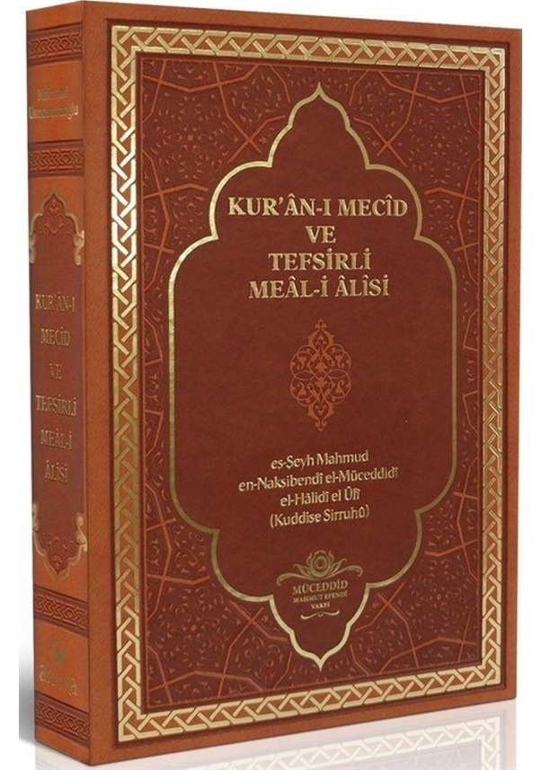 Kur'an-ı Mecid ve Tefsirli Meal-i Alisi - Hafız Boy Deri Cilt - Mahmud ...