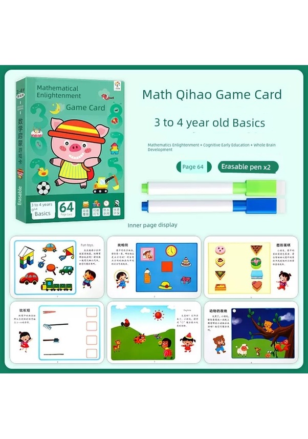 Anaokulu Labirent Konsantrasyon Eğitimi Oyunu - Çocuklar İçin Matematik ...