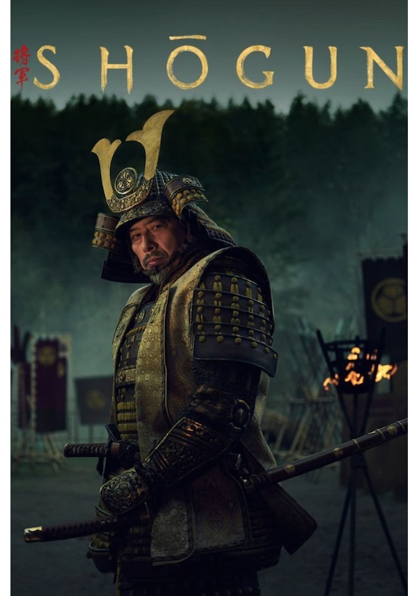 Shogun 2024 4 Tv - Dizi Folyo Afiş - Poster 70 Cm X 100 Cm 70 x 100 ...