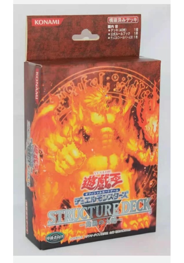 Yu-Gi-Oh Ocg: Duel Monsters Structure Deck Blaze Of Destruction Fiyatları ve Özellikleri