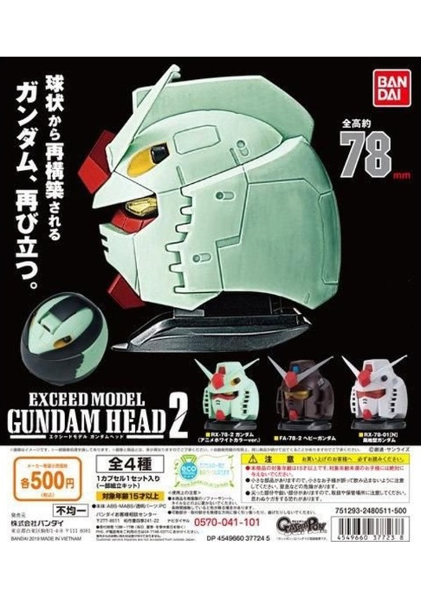 Bandai Exceed Model Gundam Head Vol. 2 Normal 3'lü Set Fiyatları ve ...