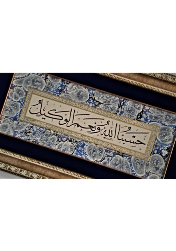 İslami Tablo 48x82 Cm Hat Sanatı El Yazması Dekoratif Çerçeveli ... İslami Tablo 48x82 Cm Hat Sanatı El Yazması Dekoratif Çerçeveli ...