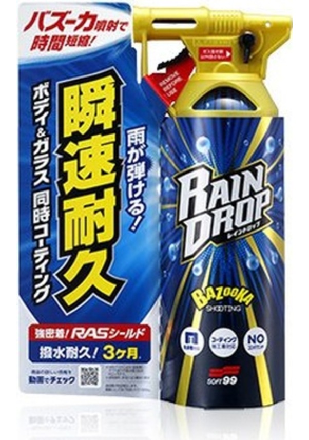 Soft99 Rain Drop Bazooka Hızlı Köpük Cila 300ml. Fiyatları ve Özellikleri
