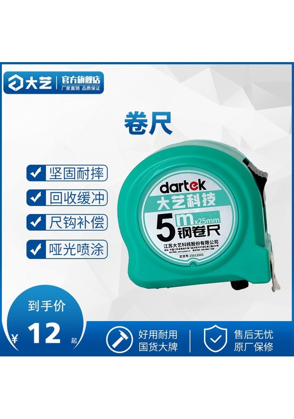 Dayi Tools Amiral Gemisi Mağazası Ana Sayfa Çizim, Çizim, Ölçüm ...