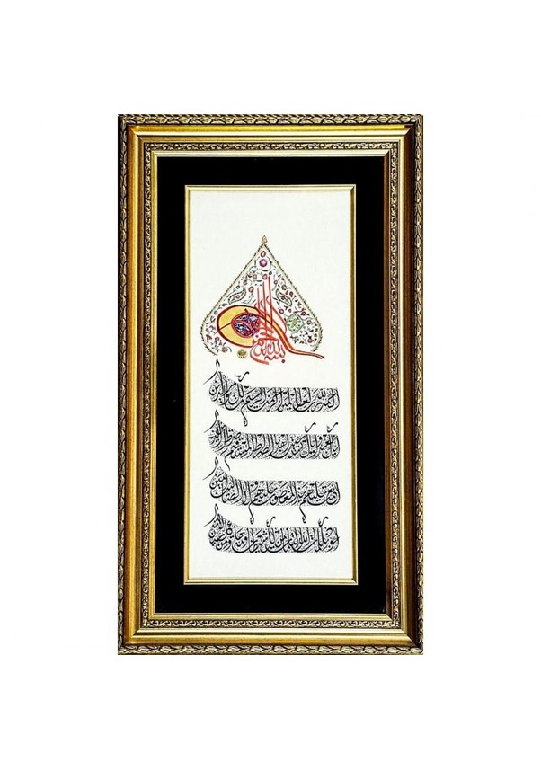 İslami Tablo 78x46 Cm Hat Sanatı El Yazması Dekoratif Çerçeveli Ferman ... İslami Tablo 78x46 Cm Hat Sanatı El Yazması Dekoratif Çerçeveli Ferman ...