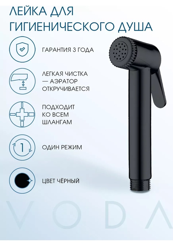 Voda Hijyenik Duş, Siyah Duş Başlığı 233749225 Siyah Fiyatları ve ...