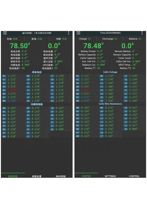 JK BMS JIKONG BMS SMART BMS Aktif Balance 8S -24S 100A Bluetooth ...