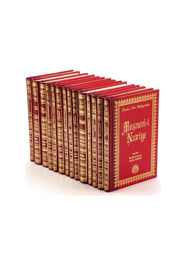 Orta Boy Risale-i Nur Külliyatı Sırtı Deri Kod:en1015 / Bediüzzaman ...