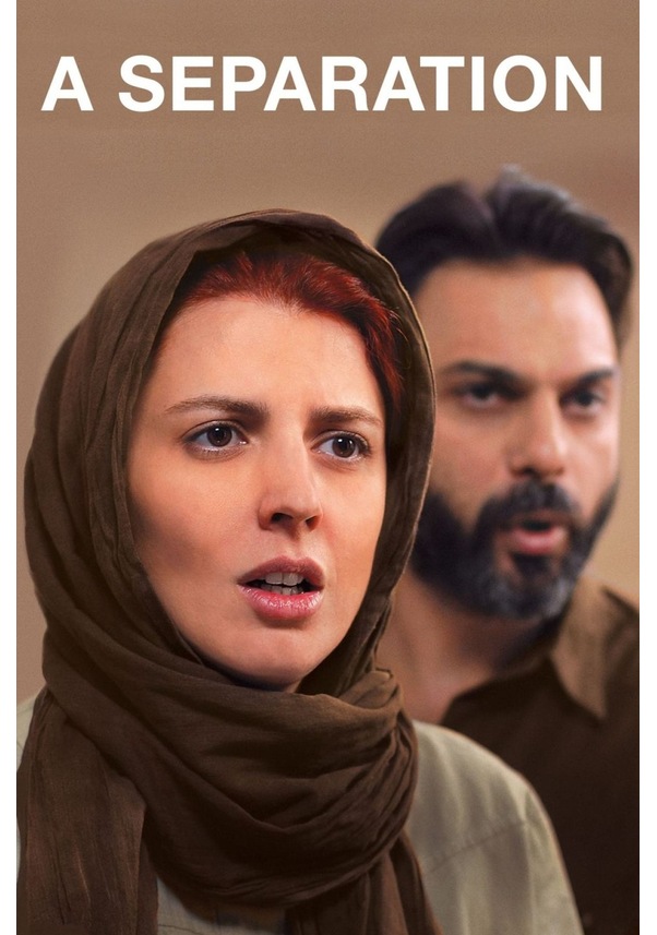 A Separation 2011 Folyo - Afiş - Poster-1124 70 Cm X 100 Cm 70 x 100 ...