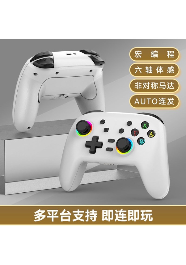 Geeksen Özel Model Switch Oyun Kumandası Kingdom Of Tears Kumandası Switchpro Kablosuz Bluetooth ...